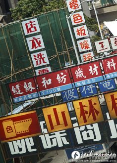 Transformers 4 Behind the Scenes Movie Set Photos (Part 2) - Paul ...